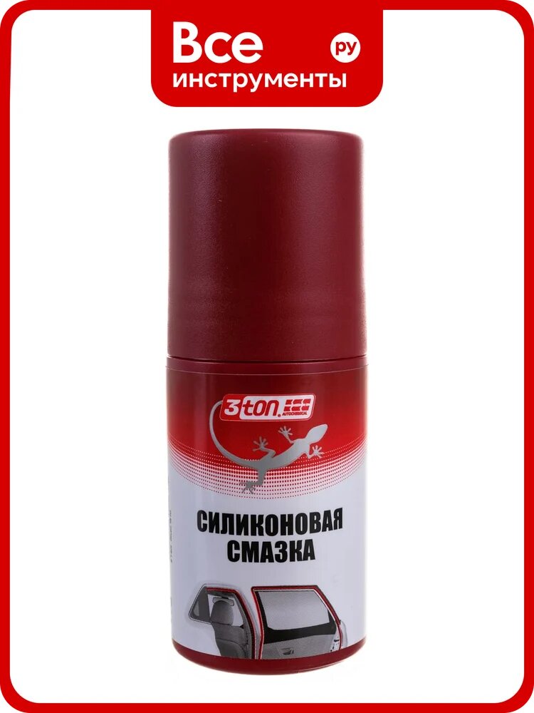 Силиконовая смазка 3ton SILICONE LUBRICANT Т-025, 50мл 40602, резиновая