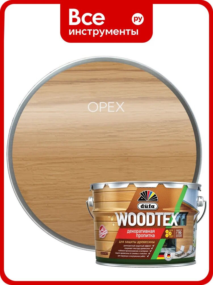 Пропитка Dufa ООО Мефферт Продакшн WOOD TEX орех 9л МП00-011823
