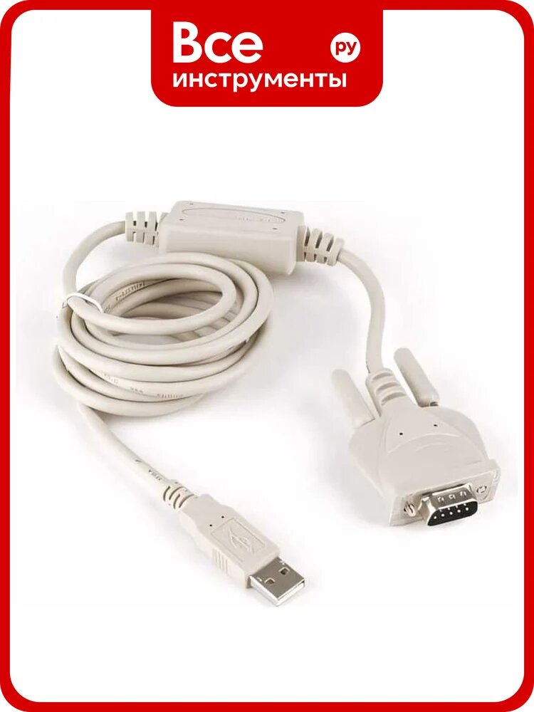 Конвертер Cablexpert COM - USB порт AM/ DB9M, чип CH343, Pro, 1.8м, белый, пакет UAS111 для подключаемого устройства