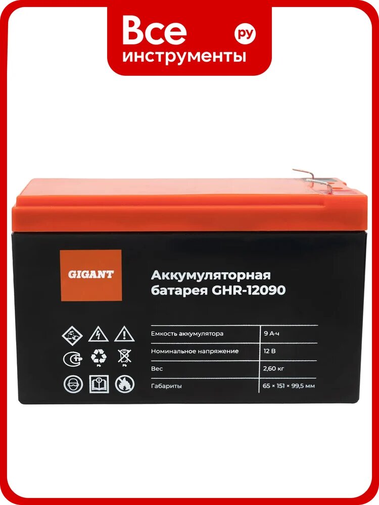 Аккумулятор Gigant GHR-12090, 9Ач, 12В, AGM, F2, прямая полярность