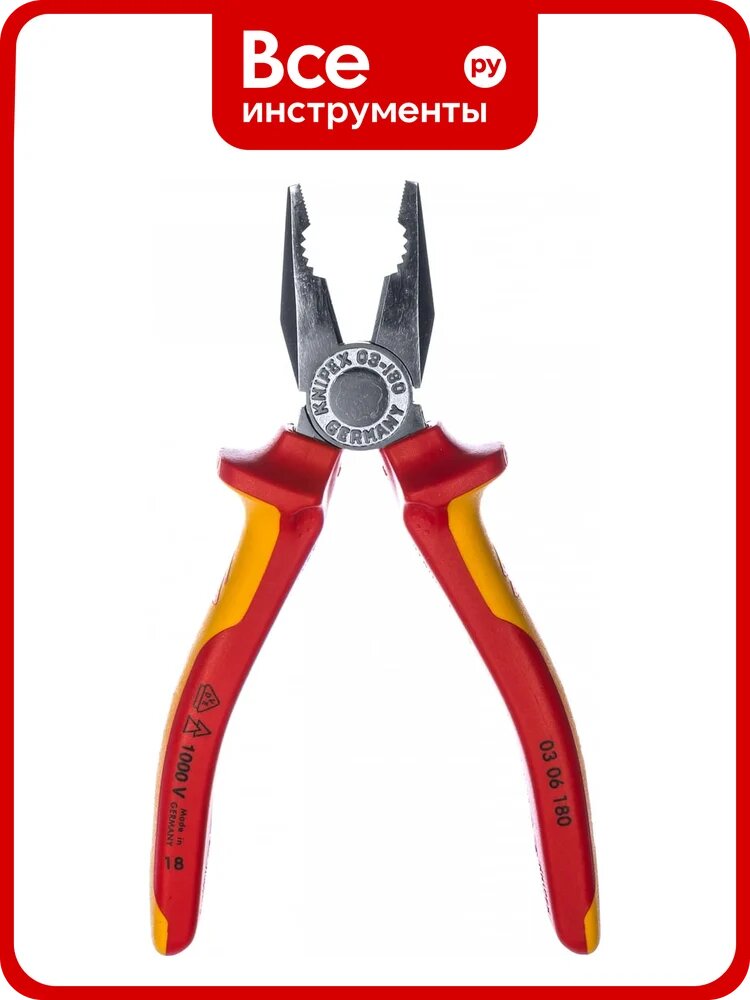 Пассатижи KNIPEX KN-0306180