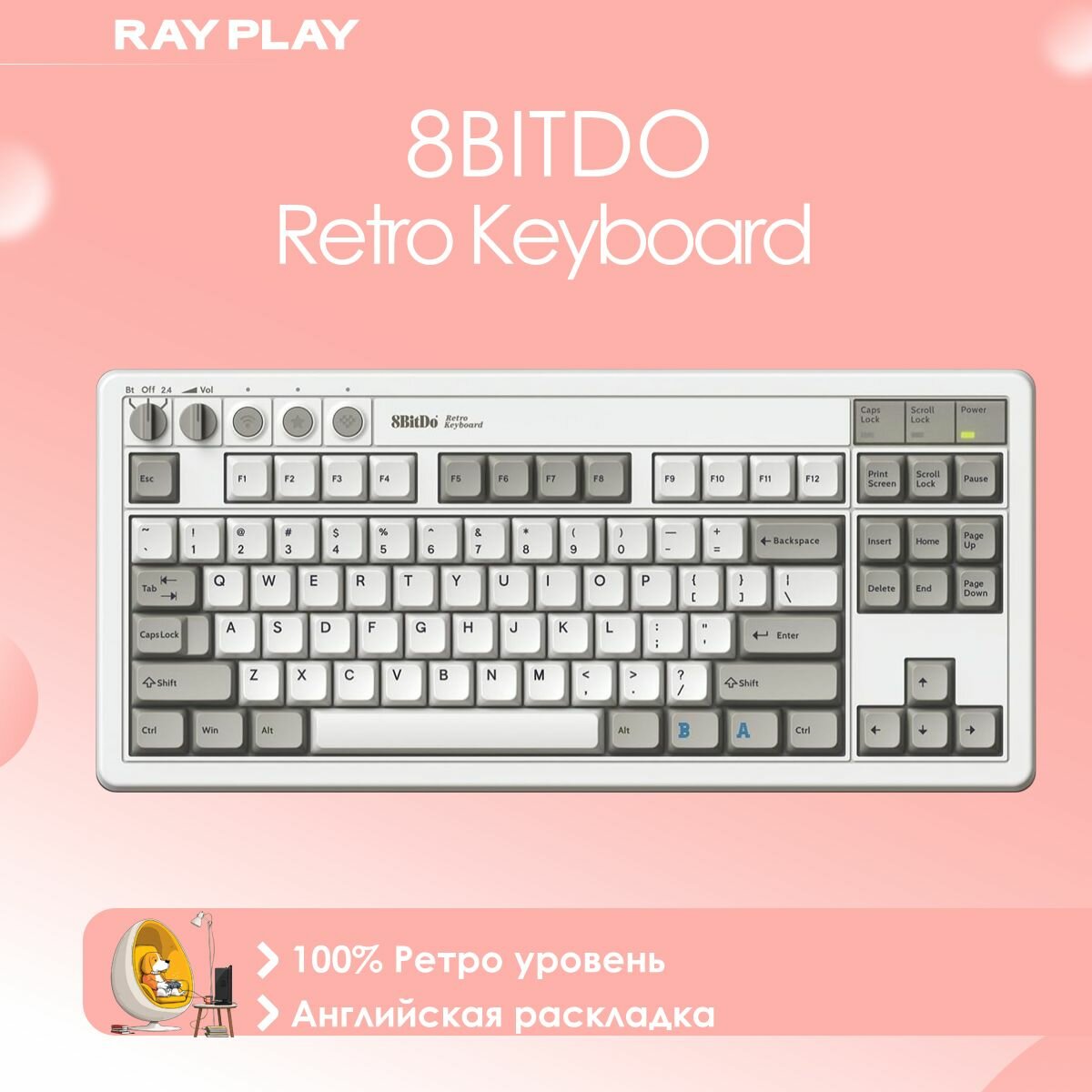 8BitDo Клавиатура , (Kailh White Box V2), белый, светло-серый