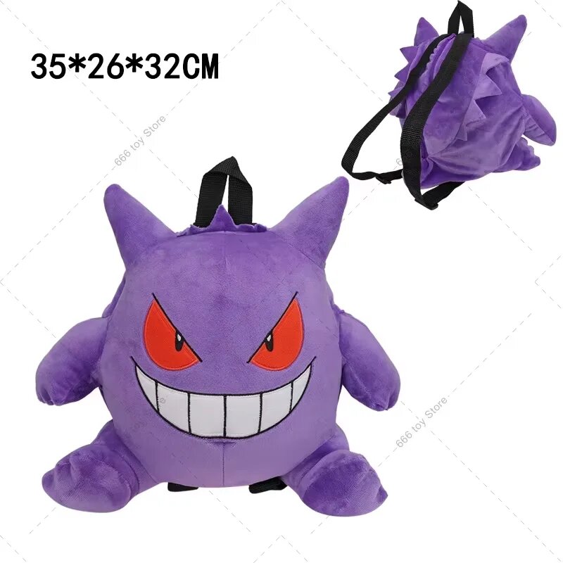 Плюшевый рюкзак Pokemon Gengar, фиолетовый
