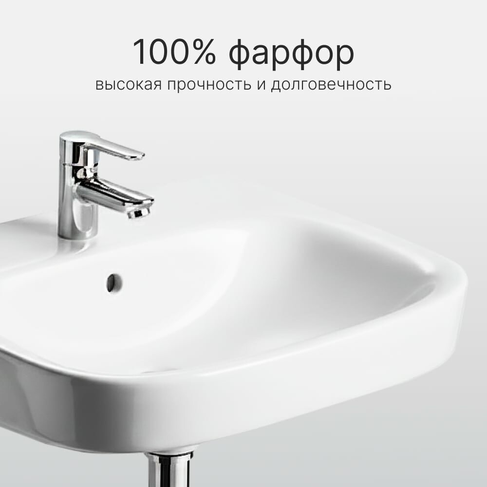 Раковина Roca Debba 550х440 32799500Y Производство Тосно 00000046838 732799500Y — фото 1