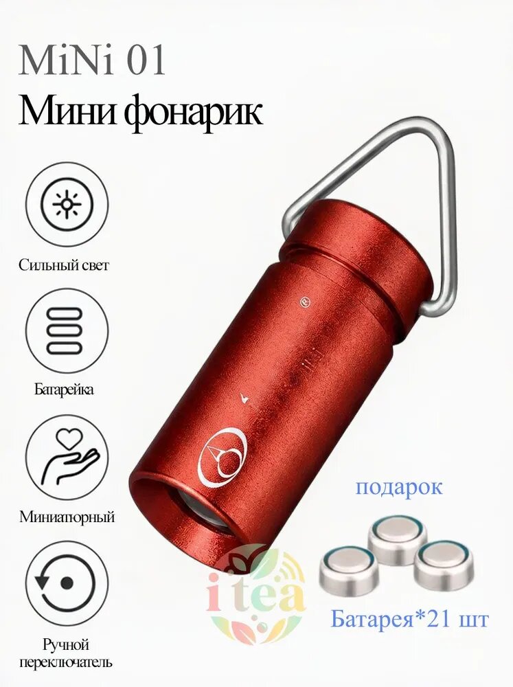 Клипса для имитации пирсинга