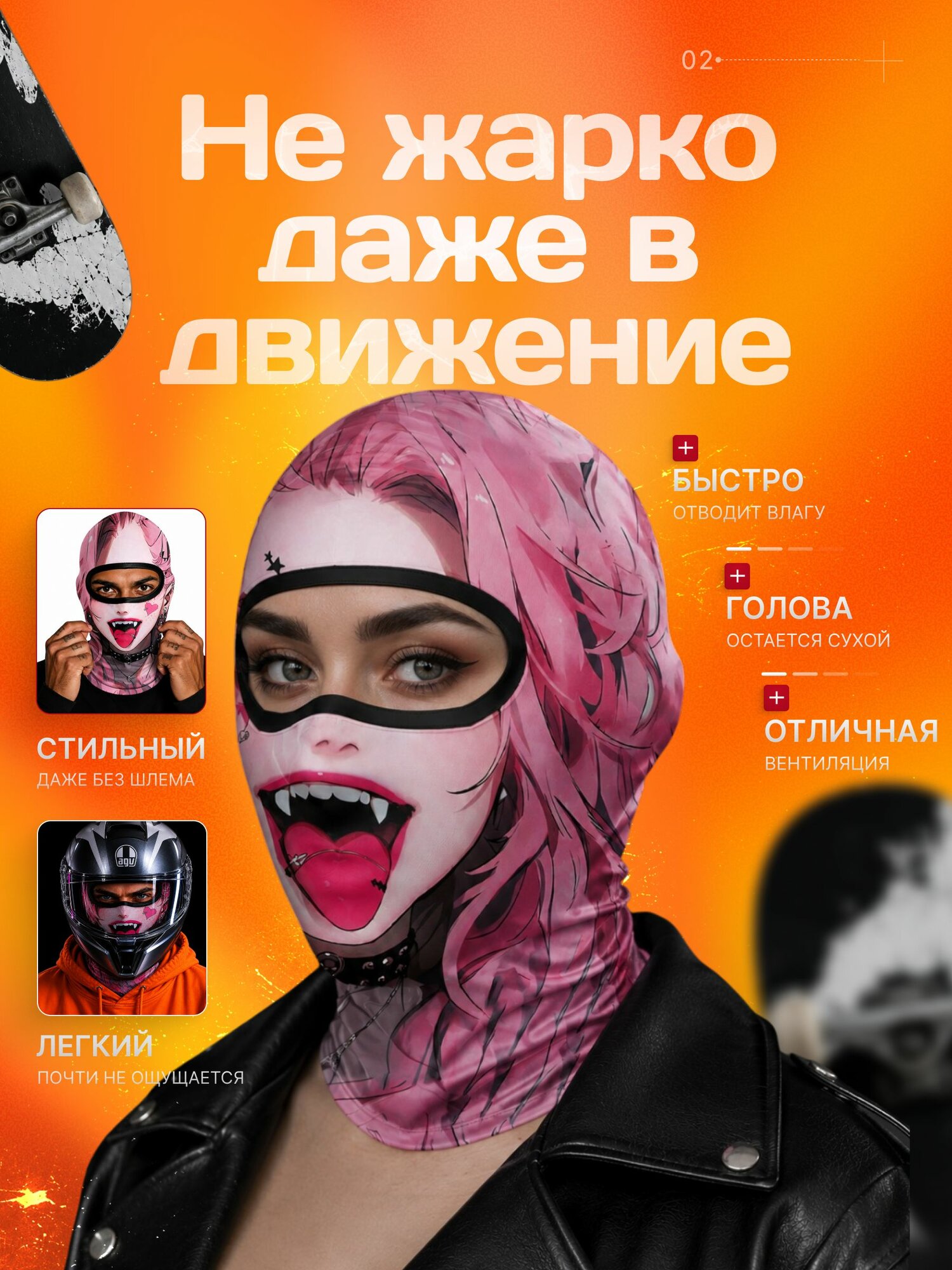 Балаклава  для мужчин и женщин, размер OneSize, розово-коричневый — фото 1