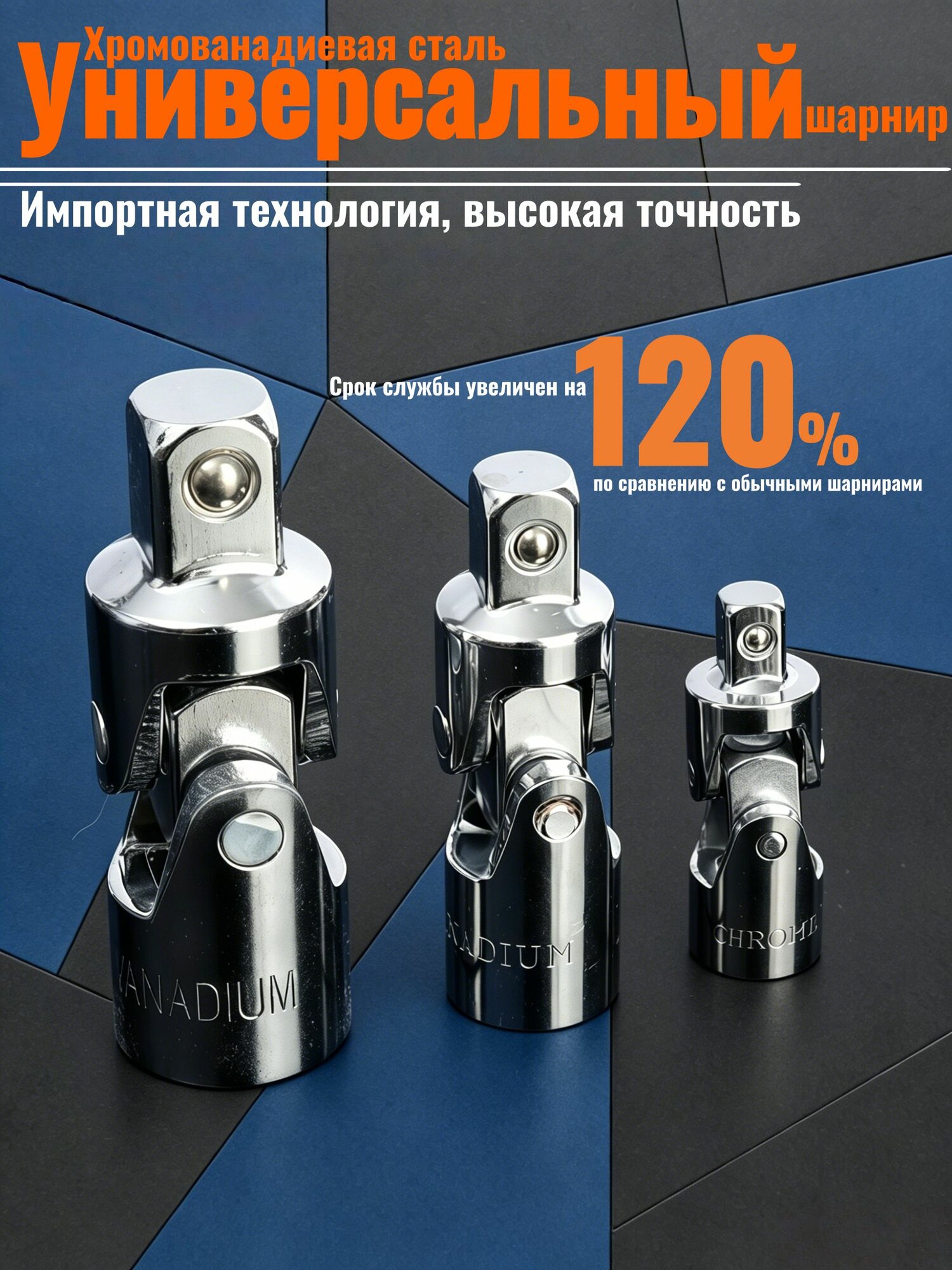 Набор инструментов 53 предмета — фото 1