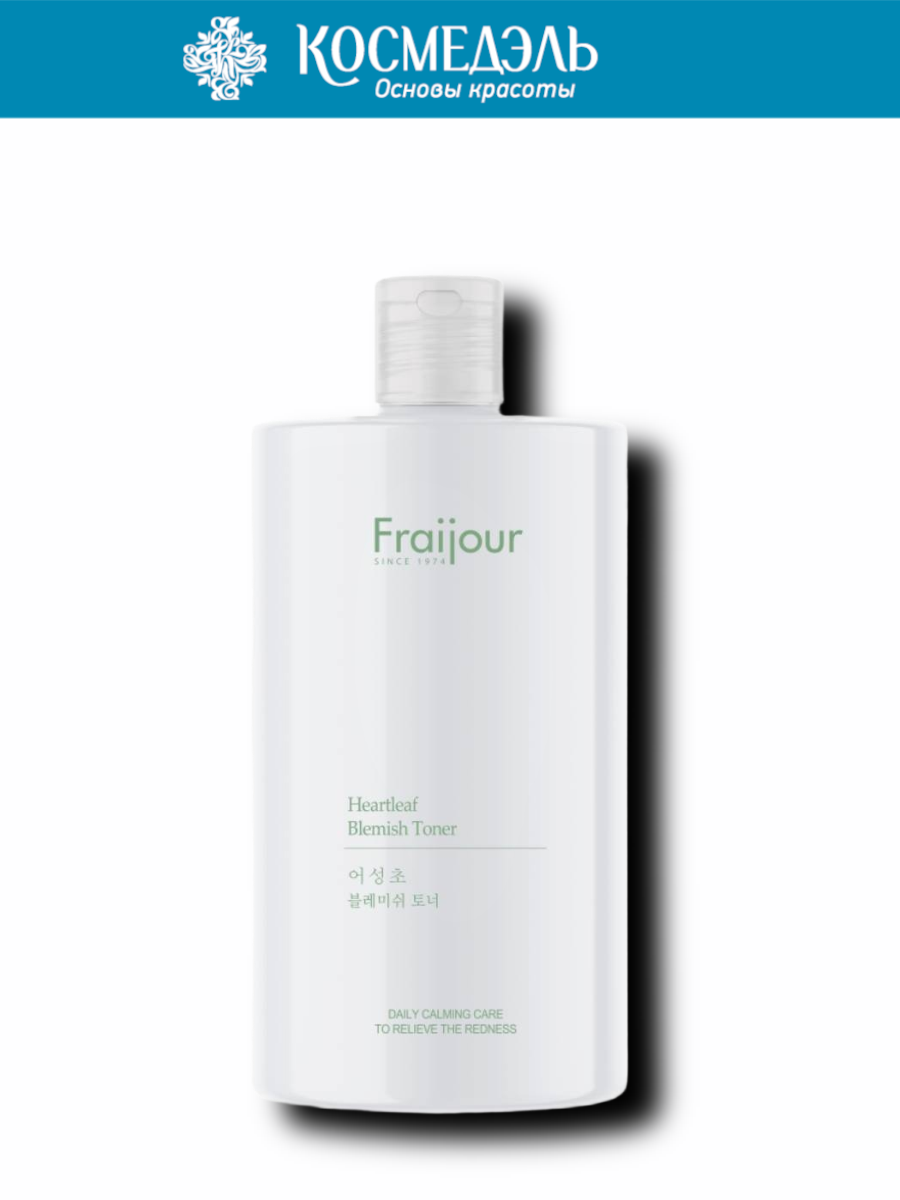 Fraijour Успокаивающий тонер для лица Blemish Toner, 500 мл