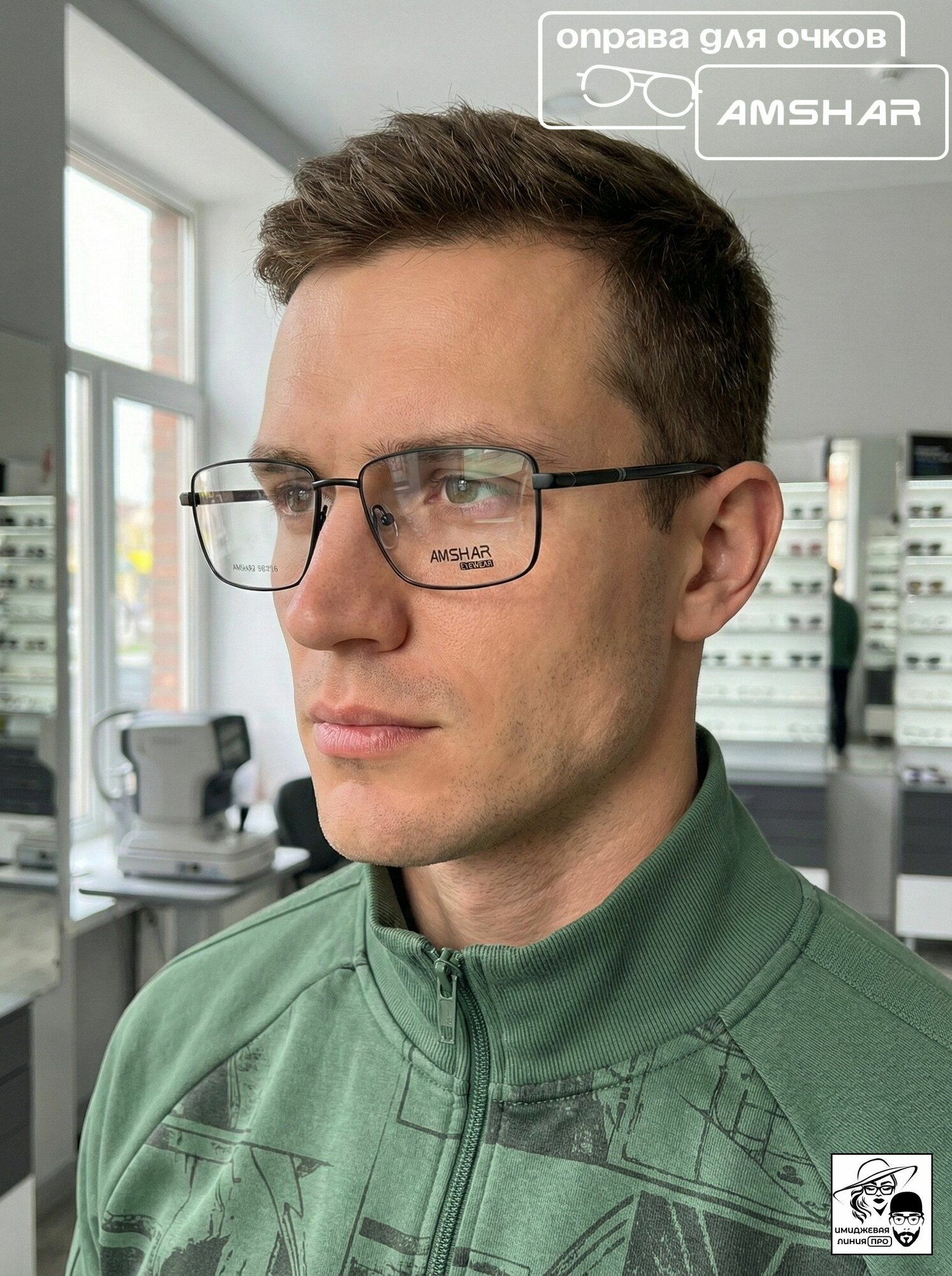 Оправа Amshar Eyewear 9093, прямоугольная, металлическая, чёрная