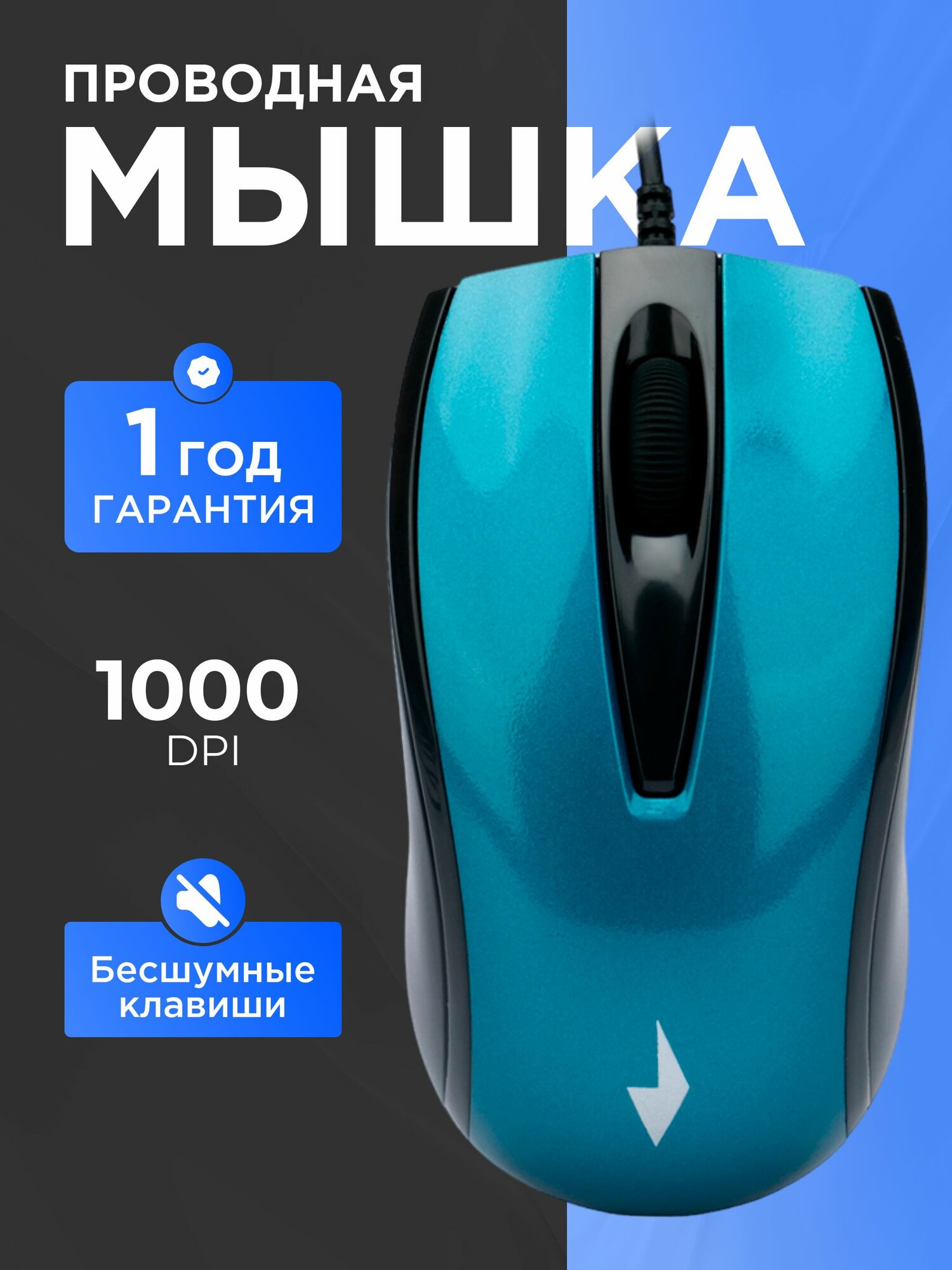 Мышь проводная Gembird 1000 dpi, 3 кнопки, симметричная конструкция MOP-405-B компьютерная мышь симметричная мышь
