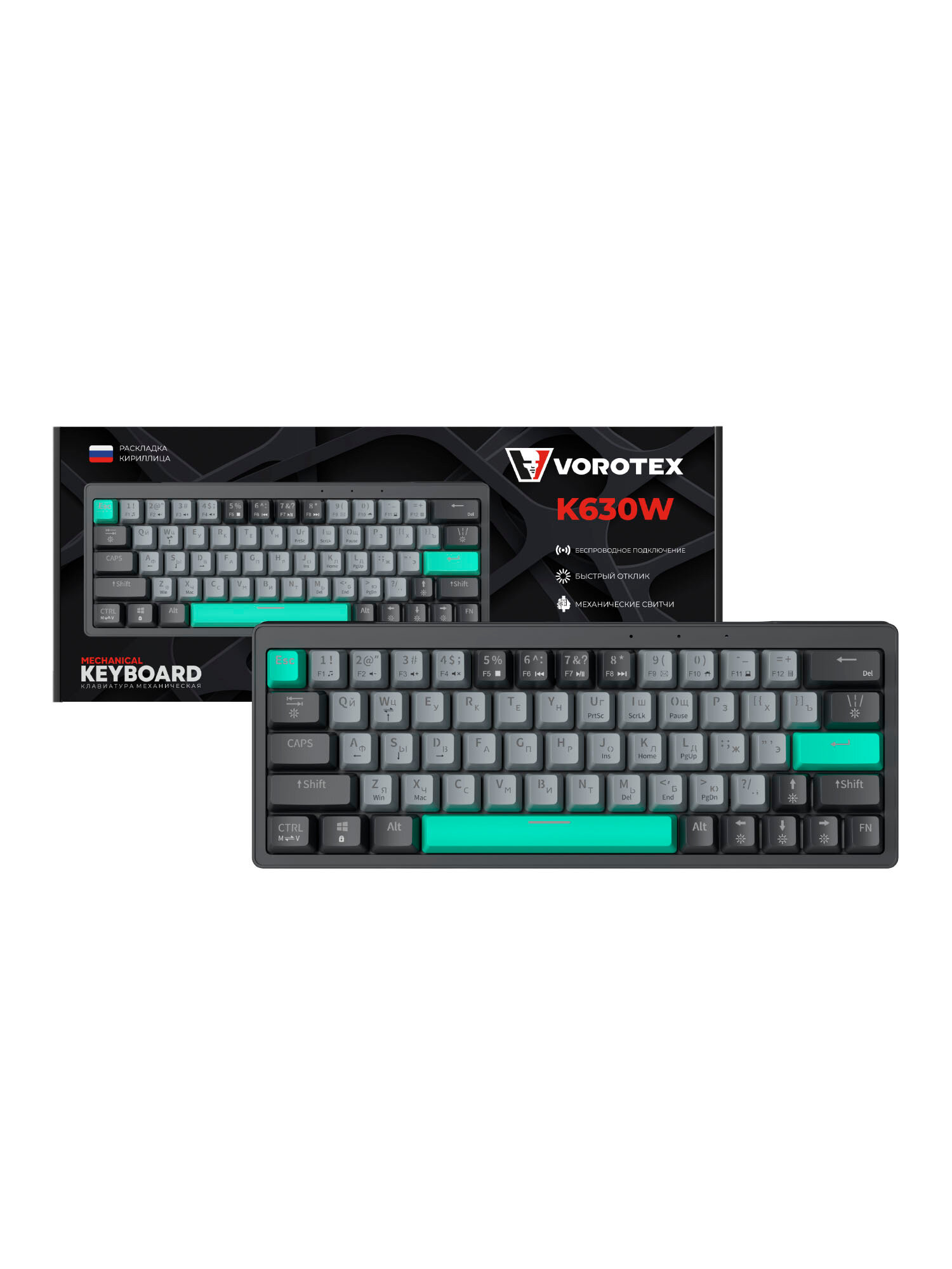 Ультракомпактная (60%) игровая беспроводная клавиатура VOROTEX K630W Yellow Switch с русской раскладкой, цвет серый