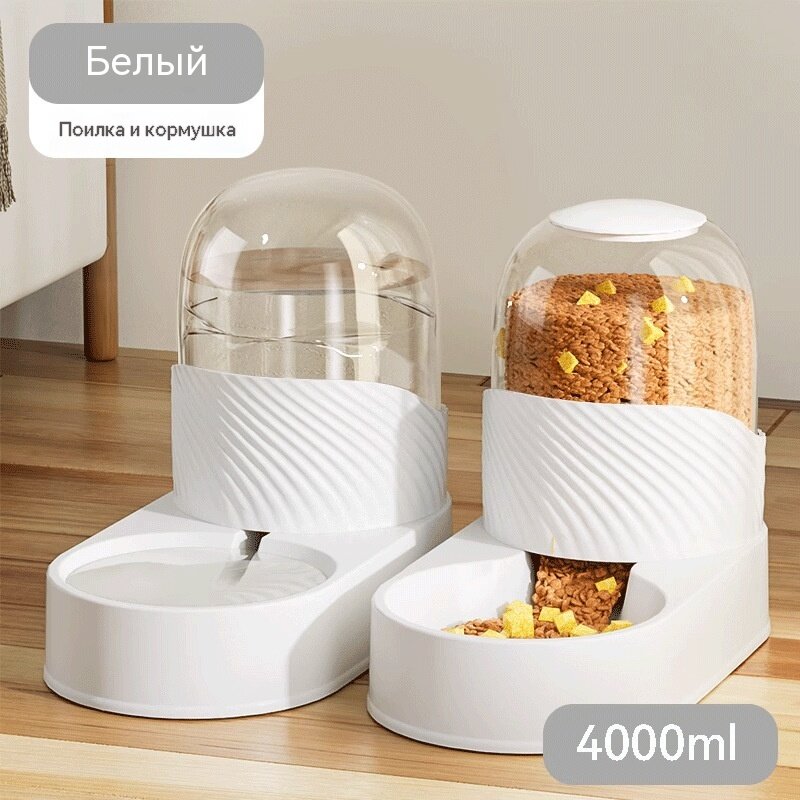 Белый аквариумный автоматический питатель для рыбок объемом 2000 мл для питьевой воды и корма. Этот устройство обеспечивает автоматическое питание и подачу воды, что делает уход за аквариумом более удобным и эффективным.