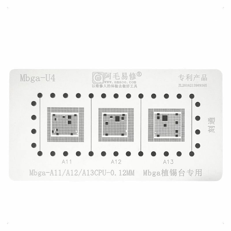 Трафарет AMAOE Mbga-U4 CPU A11 / A12 / A13 T:0.12mm (полная перфорация)