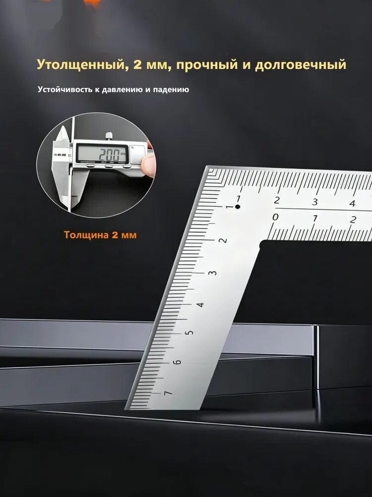 Металлическая линейка 100мм х 50мм,