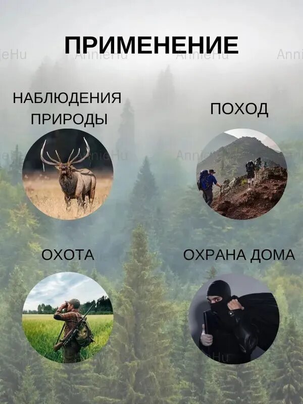Фотоловушка — фото 1