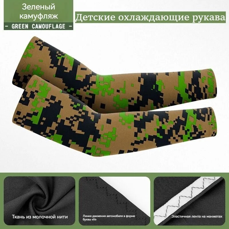 Спортивный компрессионный нарукавник, размер: L