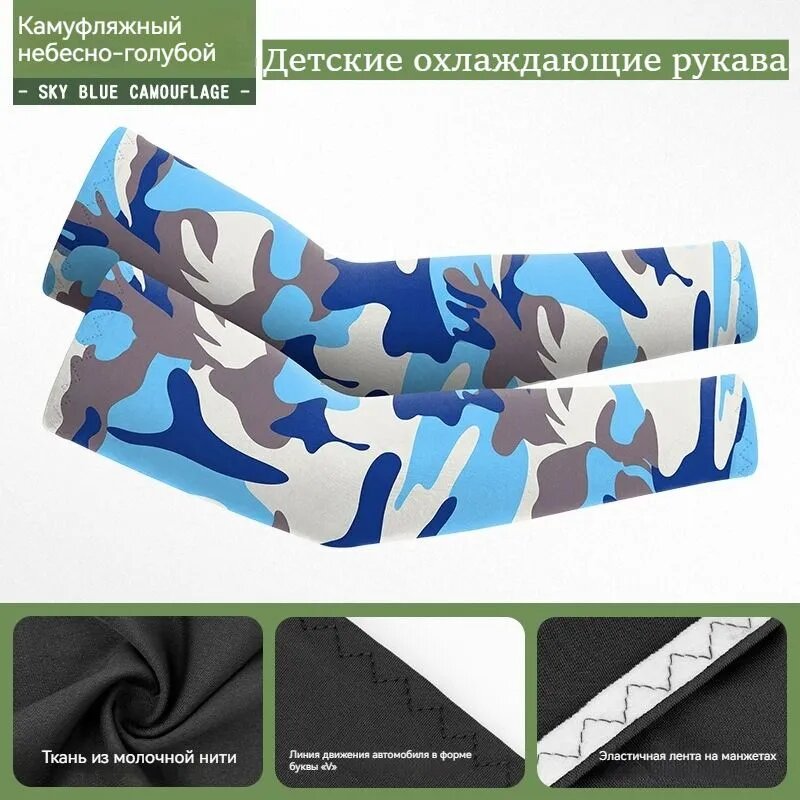 Спортивный компрессионный нарукавник, размер: M