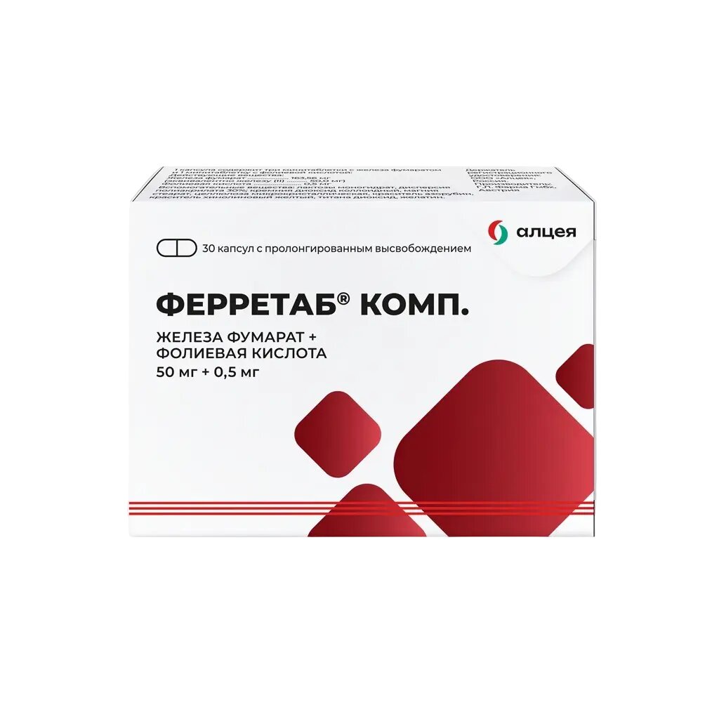Ферретаб комп. капсулы пролонг действия 50 мг+0,5 мг 30 шт