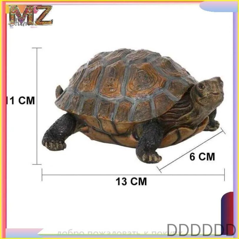 Фигурка садовая