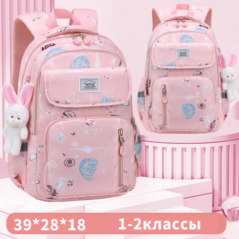 Рюкзак мешок