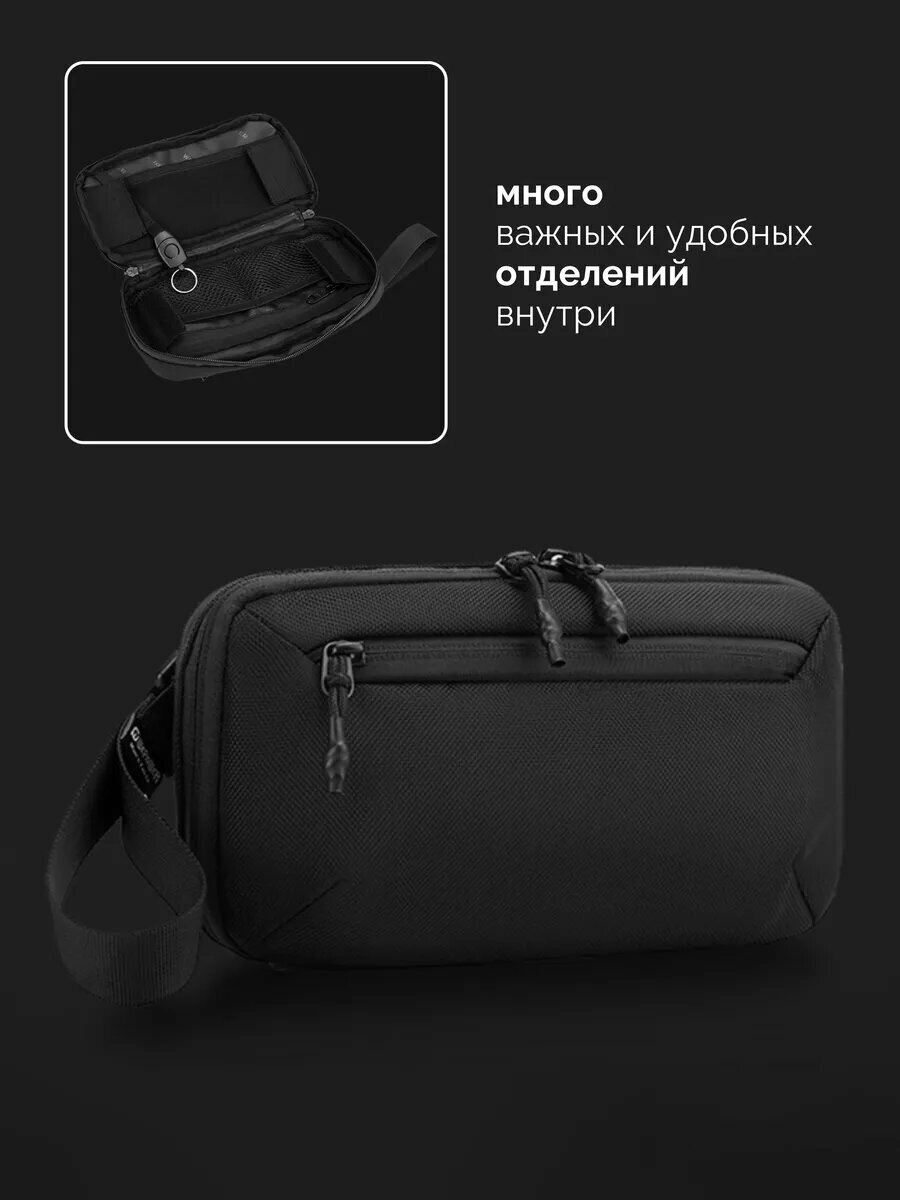 Сумка через плечо барсетка — фото 1