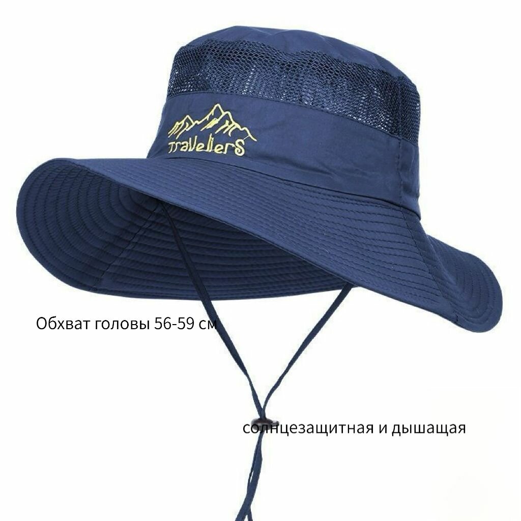 Шляпа мужская летняя с защитой шеи, солнцезащитная панама от ультрафиолета для рыбалки, туризма и активного отдыха
