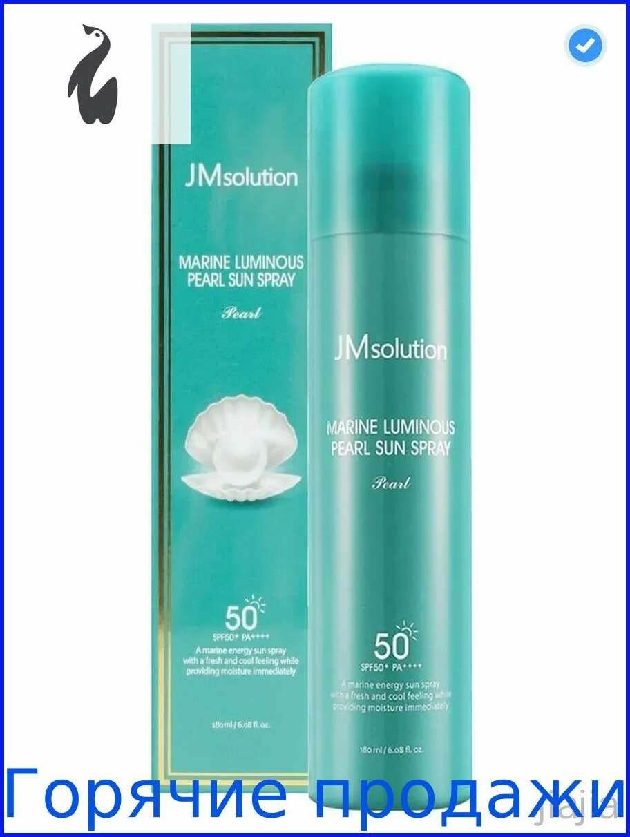 JMsolution Солнцезащитный спрей с экстрактом жемчуга, коллагена и керамидов Marine Luminous Pearl Sun Protection Sun Spray SPF 50+ / PA+++ 180 мл 88 SPF50+ PA+++ 180 мл