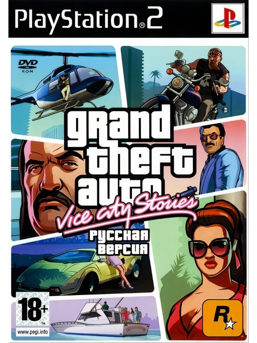 Grand Theft Auto: Vice City Stories (PS2 CHiP)