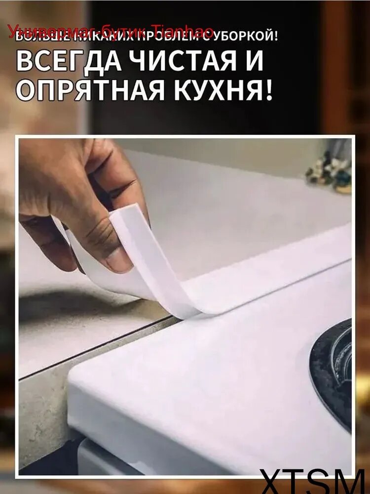 Аксессуар для плиты — фото 1