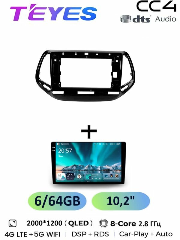 Магнитола Teyes CC4 6/64 Gb 10.2 дюйма Jeep Compass 2 MP 2016-2018 8-ми ядерный процессор QLED экран 4G Wi-Fi