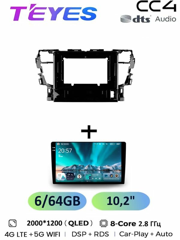 Магнитола Teyes CC4 6/64 Gb 10.2 дюйма Toyota Alphard H30 2015-2020 для Android магнитол 8-ми ядерный процессор QLED экран 4G Wi-Fi