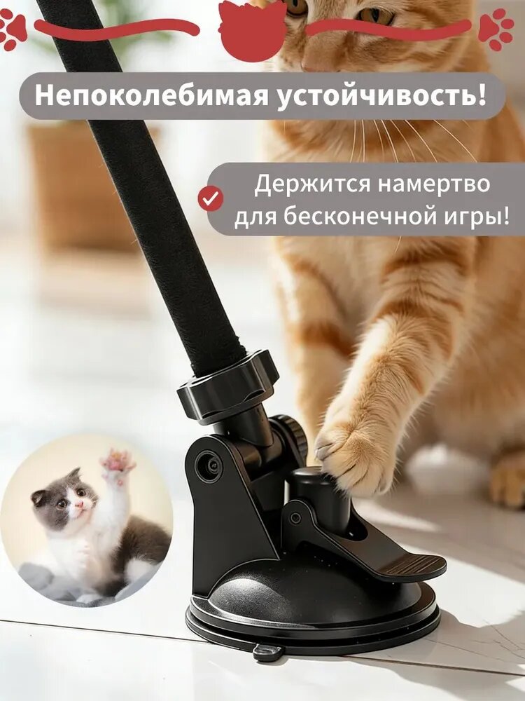 Боксерская груша для кошек — фото 1