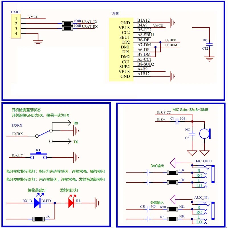 Модуль Bluetooth 6.0 QINGYUE DIANZI — фото 1