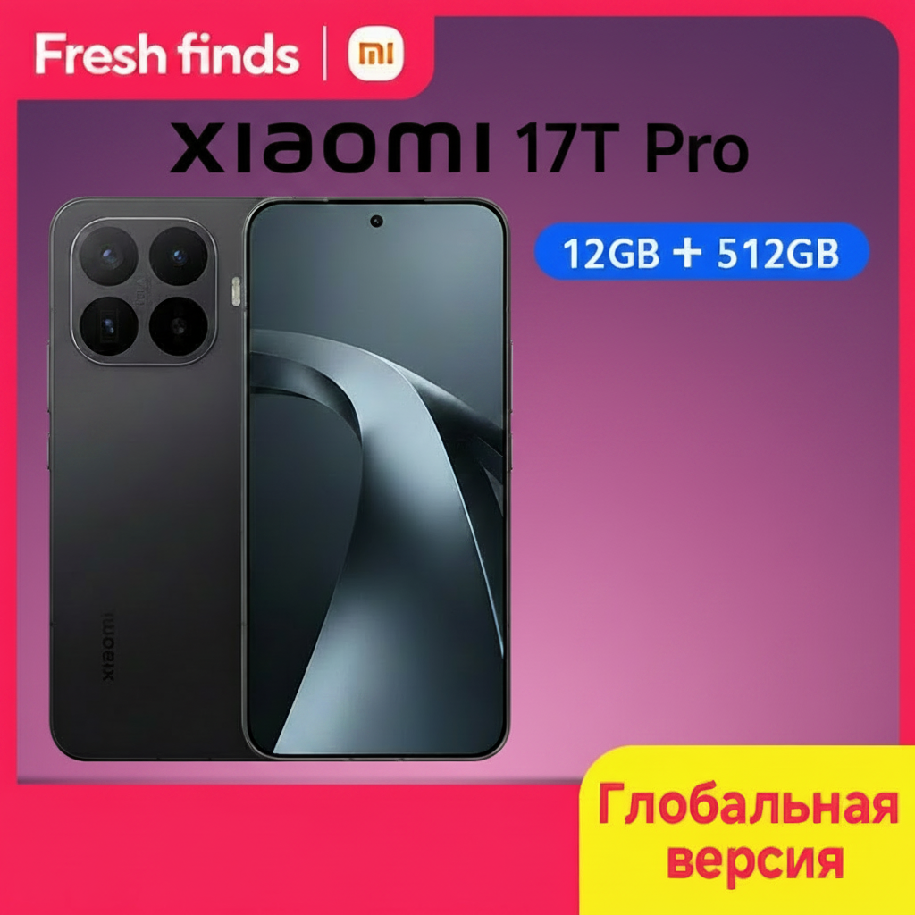 Смартфон Xiaomi 17T Pro, 12/512ГБ, global
