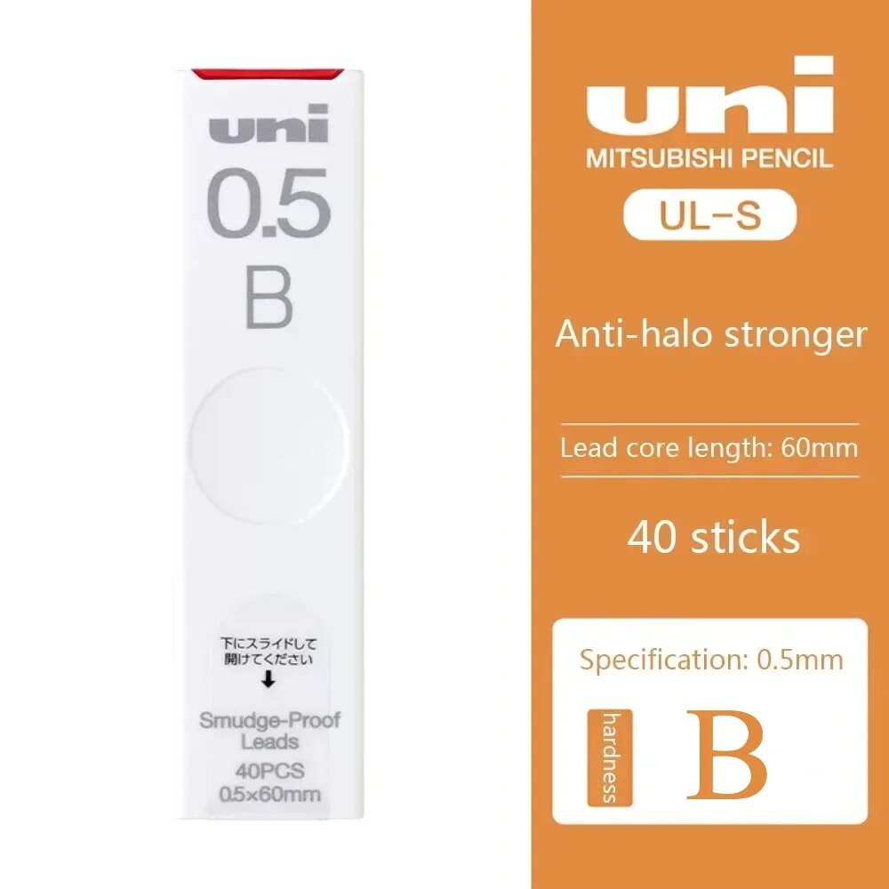 UNI UL-S механический карандаш черный грифель 0.3/0.5/0.7 мм 0.5mm B