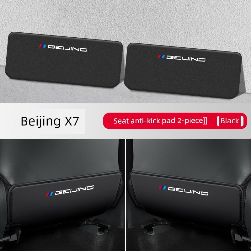 Набор из 2 подушек для сиденья автомобиля Beijing X7 в черном цвете, из премиальной микрофибры, подходит для седанов