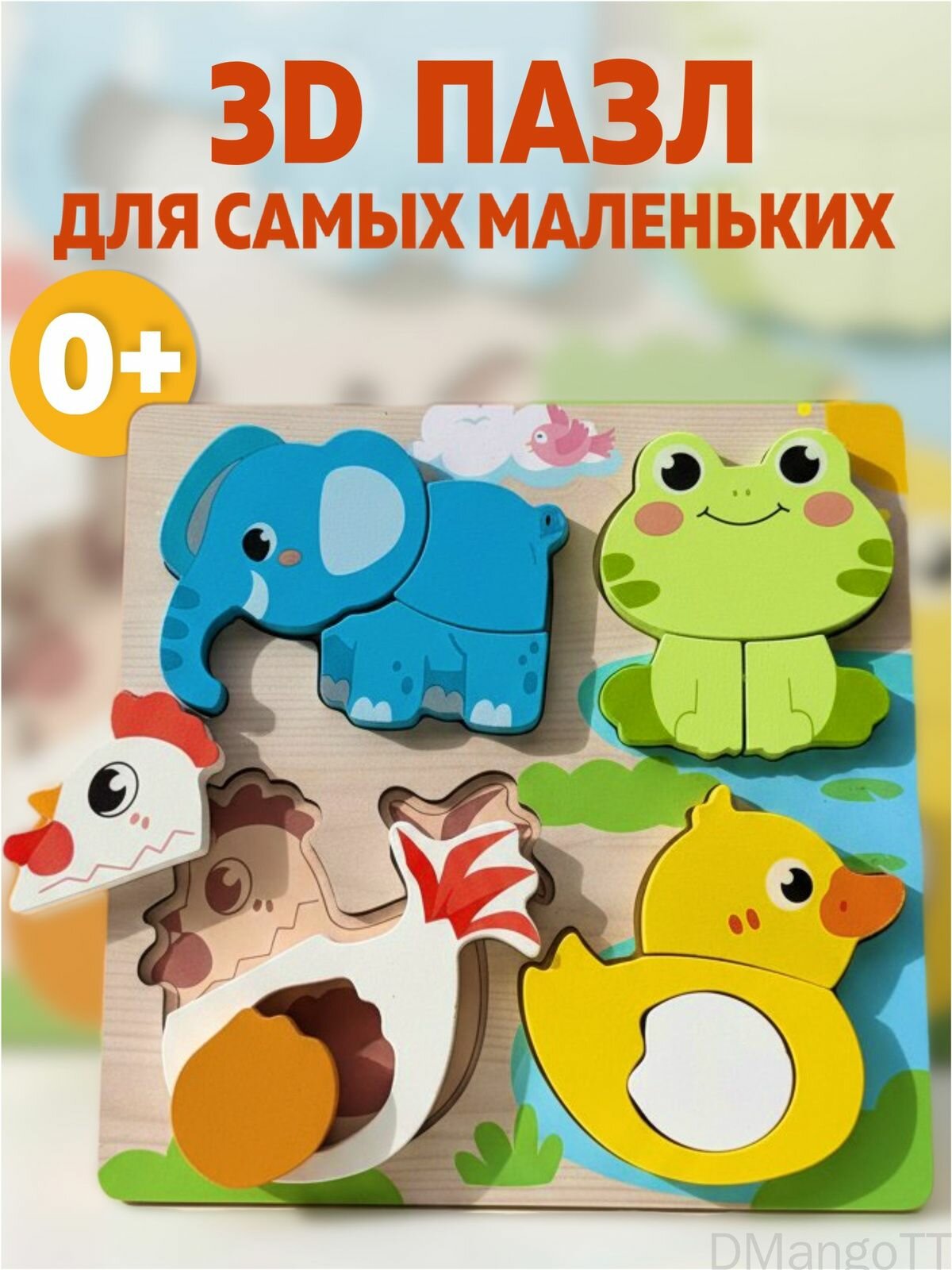 Деревянный сортер Монтессори на 12 деталей, качественная развивающая игрушка для малышей от года