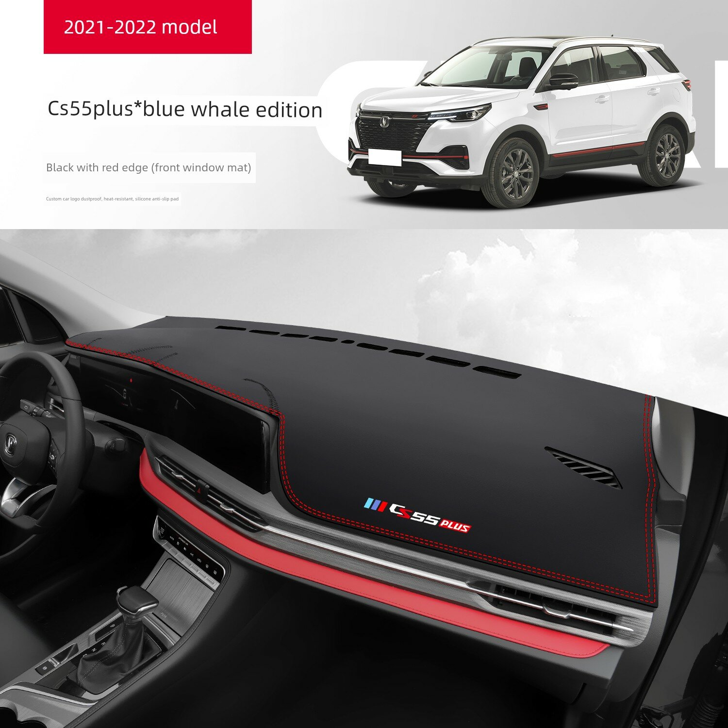 Передний коврик для салона автомобиля CS55PLUS Blue Whale Edition 2021-2022 гг, кожаный стиль с красной линией,