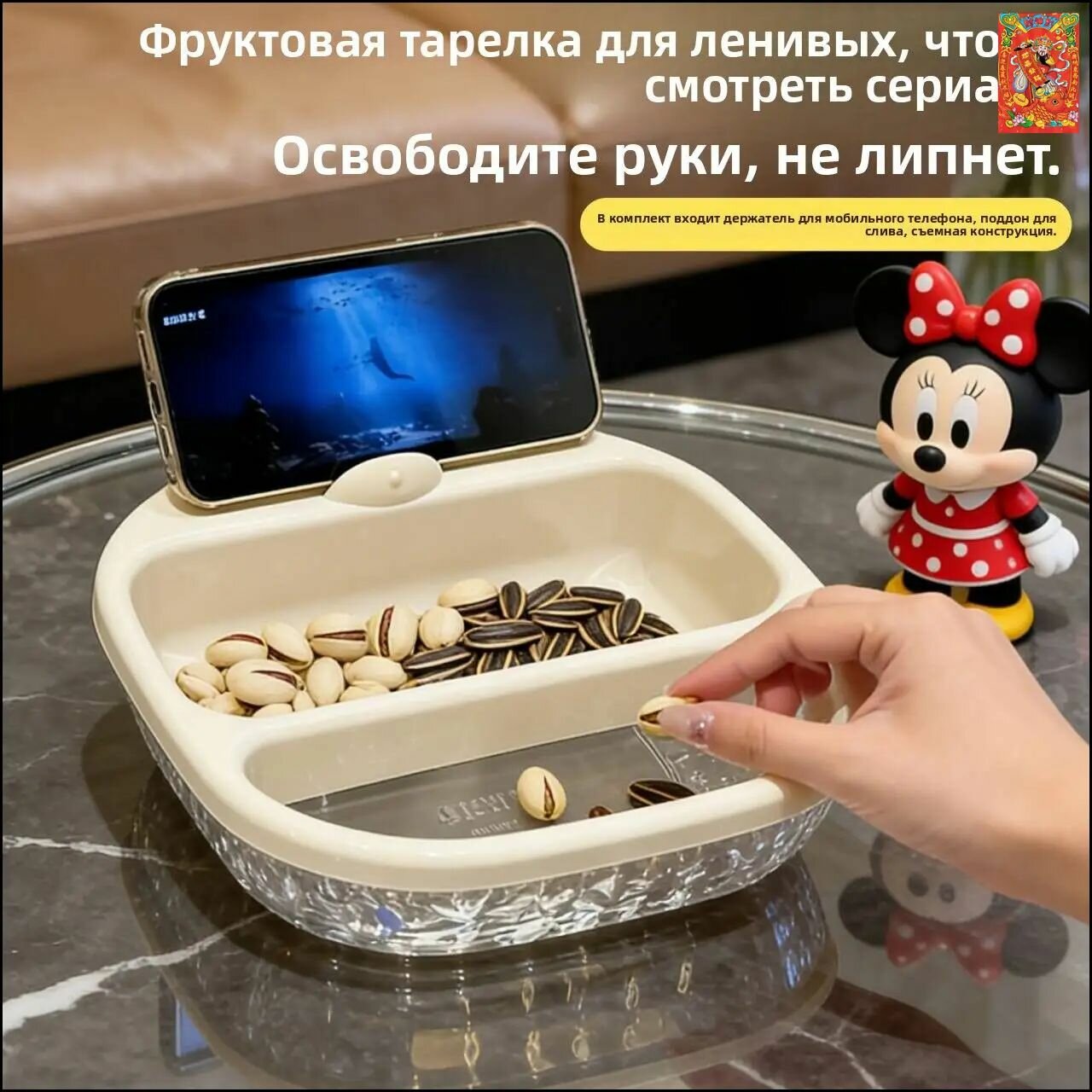 Сервиз обеденный из пищевого пластика светло-бежевый, без рисунка, для одного человека, практичный и легкий