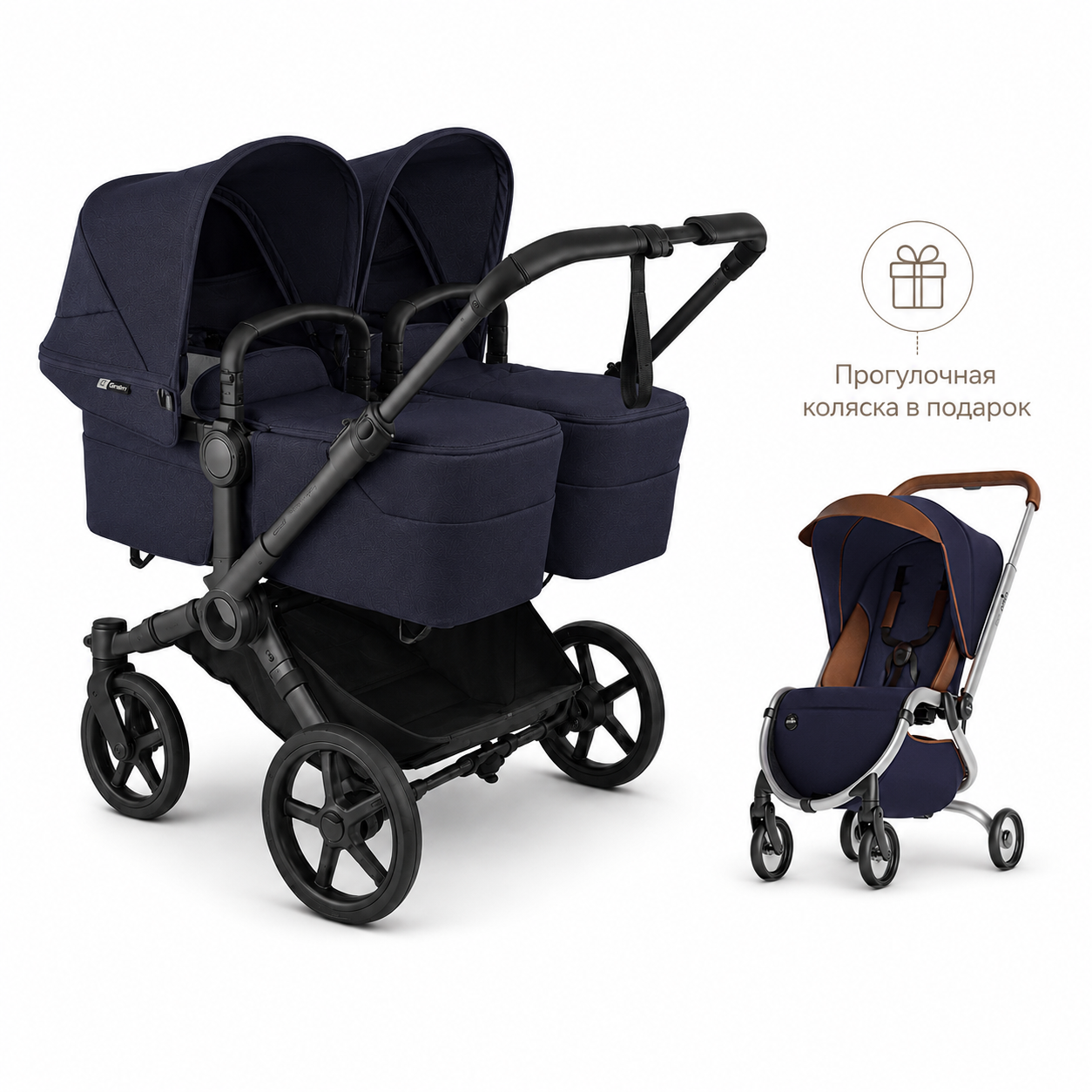 Детская коляска 2 в 1 для двойни и погодок Bugaboo Donkey 6 Twin на шасси Black deep indigo + Mima ZIGI