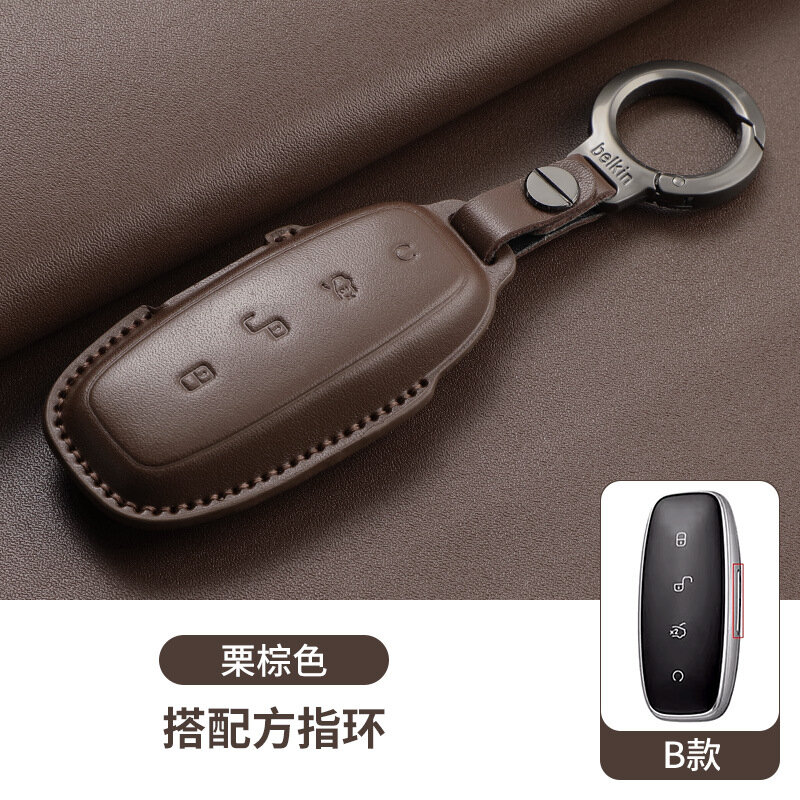 Кожаный чехол для ключей для Tengshi D9 DM-i N7/N8 - Каштаново-коричневый - Б-стиль квадратного перстня