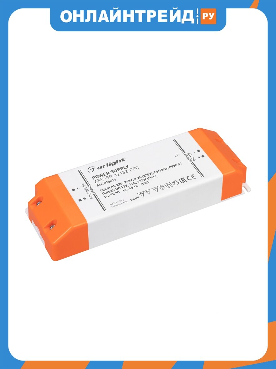 Блок питания Arlight ARV-SP-24100-PFC (24V, 4.17A, 100W) (, IP20 Пластик, 5 лет)