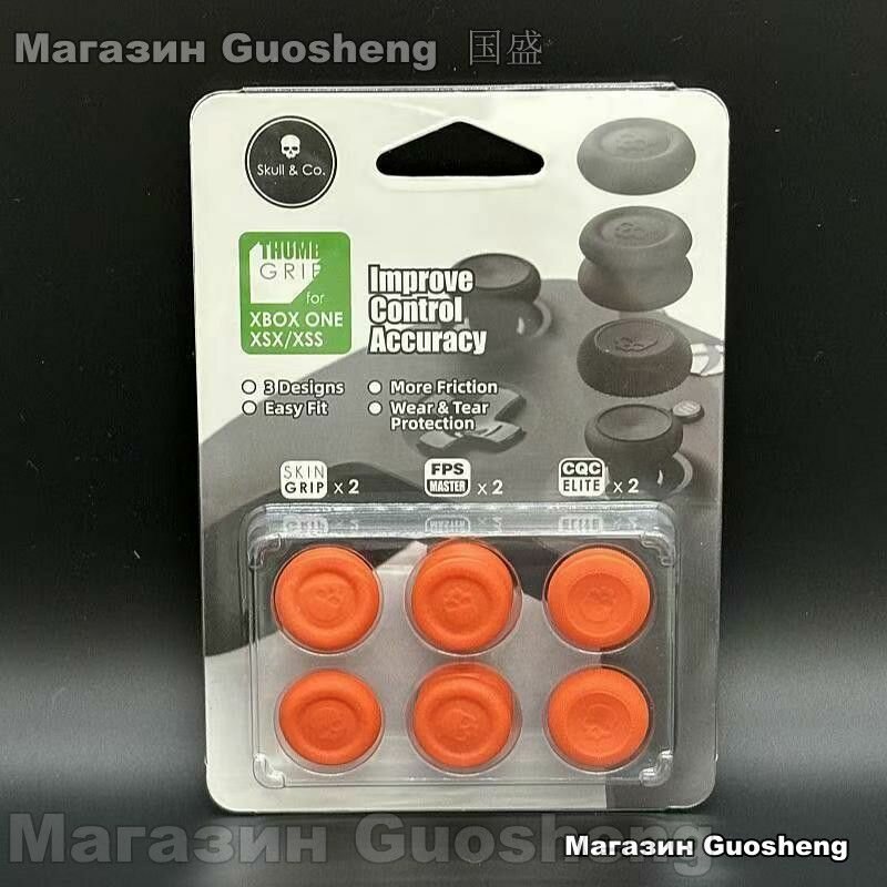 Накладки на стики "Thumb Grip" Skull&Co для XBOX ONE / Series X / Series S, 6 штук, защитные и увеличивающие высоту