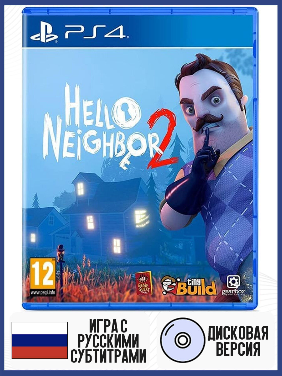 Игра Hello Neighbor 2 (PS4 / PlayStation 4, русские субтитры)