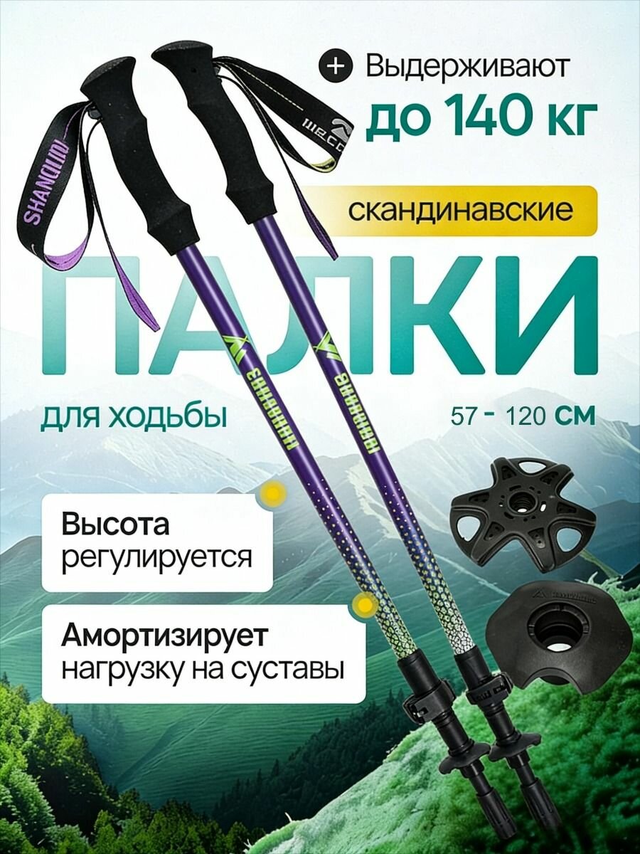 Сверхлёгкие треккинговые палки из углеродного волокна 3K, 3-секционные, с наружными замками
