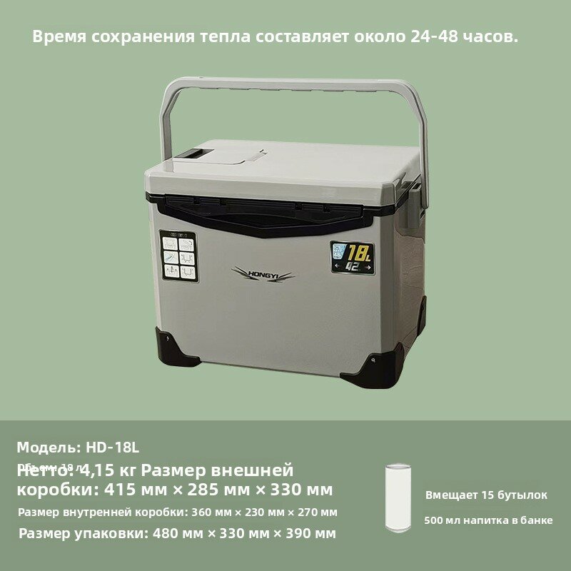 Рыбацкий ящик с колесиками и выдвижной ручкой, герметичный контейнер для перевозки живой рыбы объемом