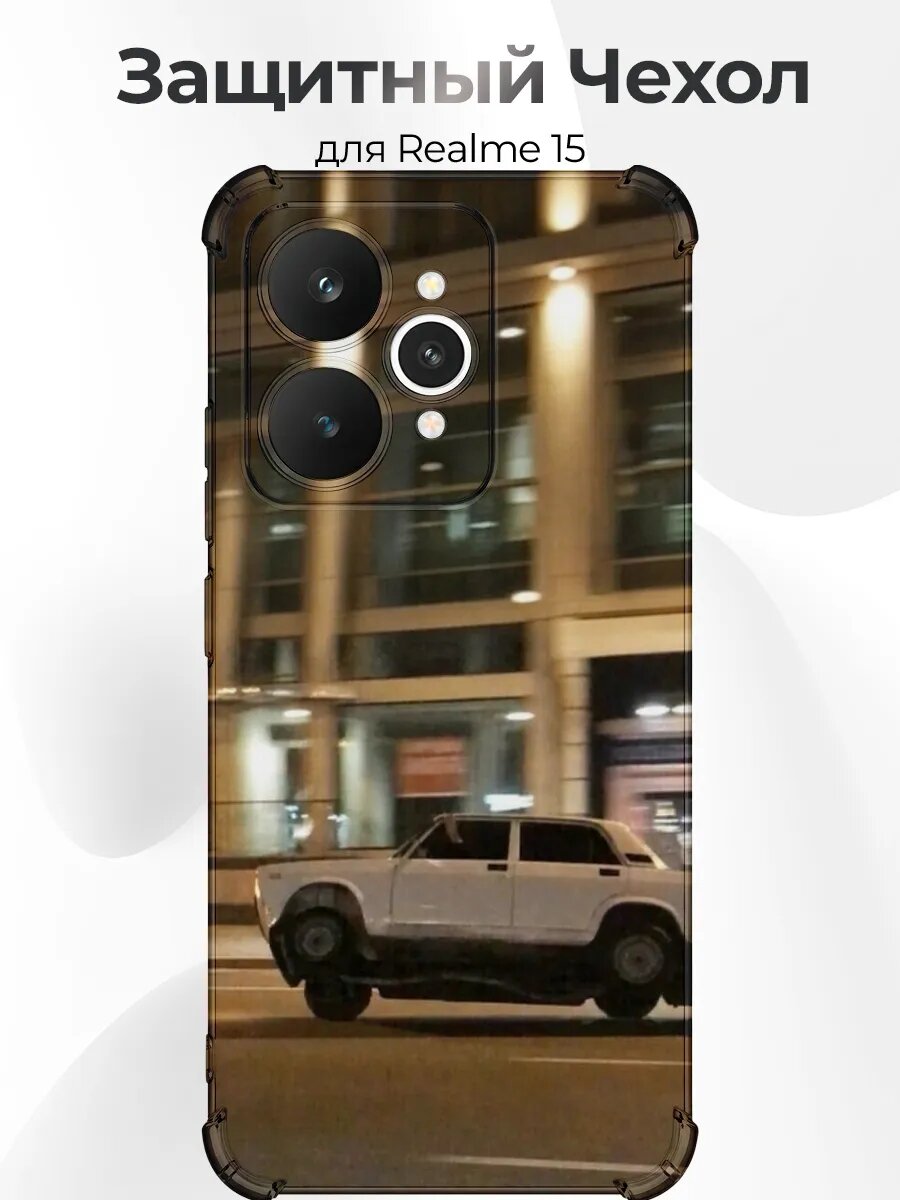 Realme 15 Белая ВАЗ-2107 в Полёте
