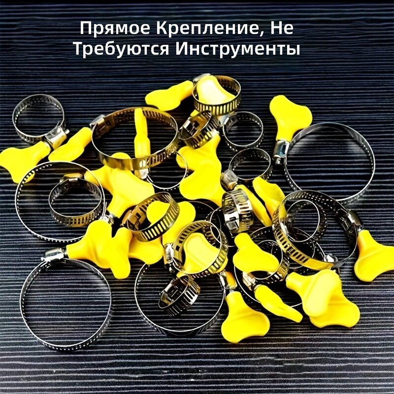 Хомуты для шлангов с ручкой, 25 шт, 3 размера, установка без инструментов, для дома, авто, мотоциклов, садоводства, сантехники, стиральных машин