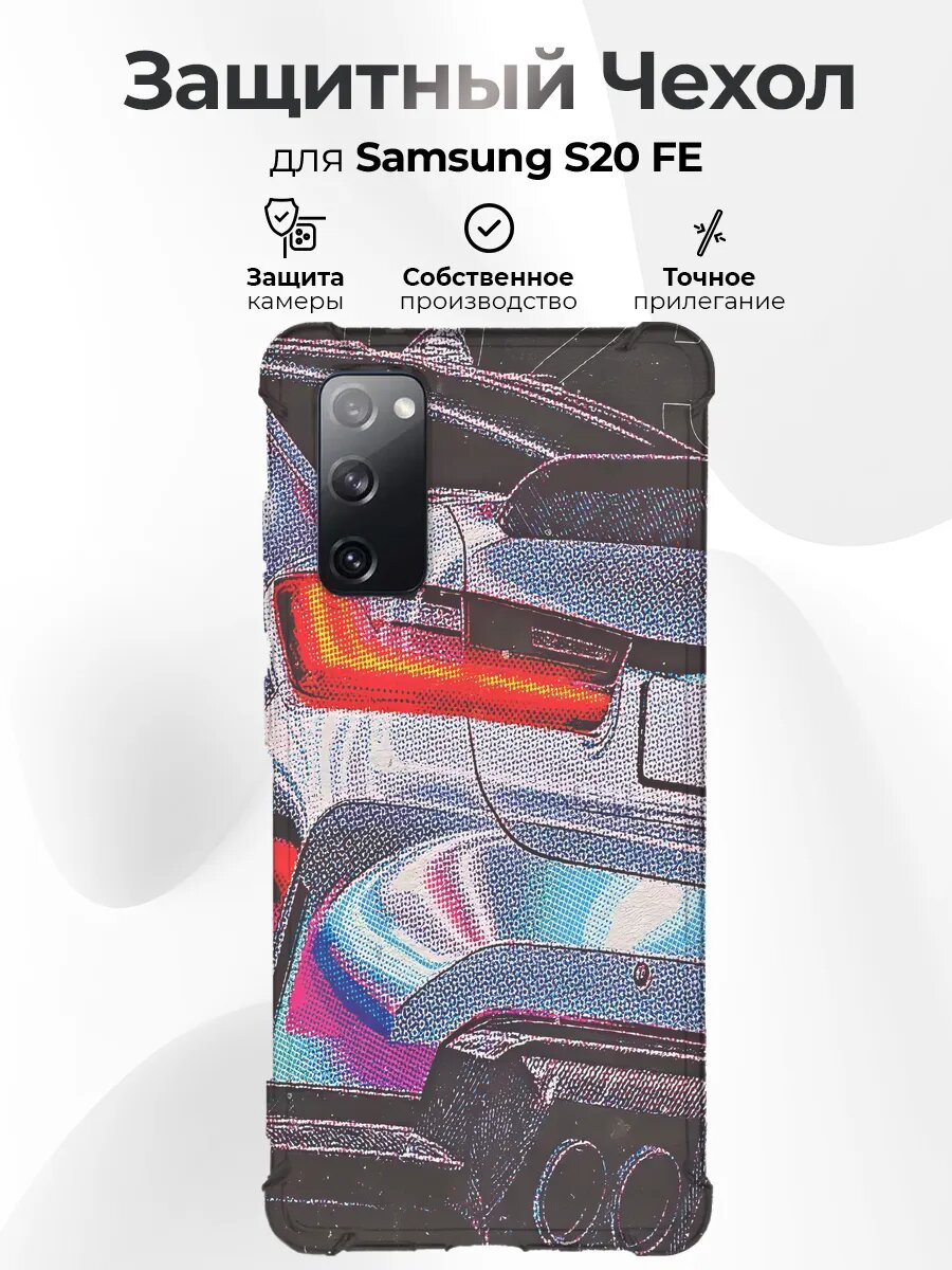 Чехол на Samsung S20 FE с принтом BMW