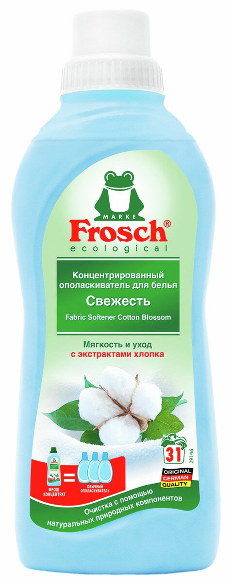 Ополаскиватель для белья Frosch свежесть, 750мл, (1 шт)